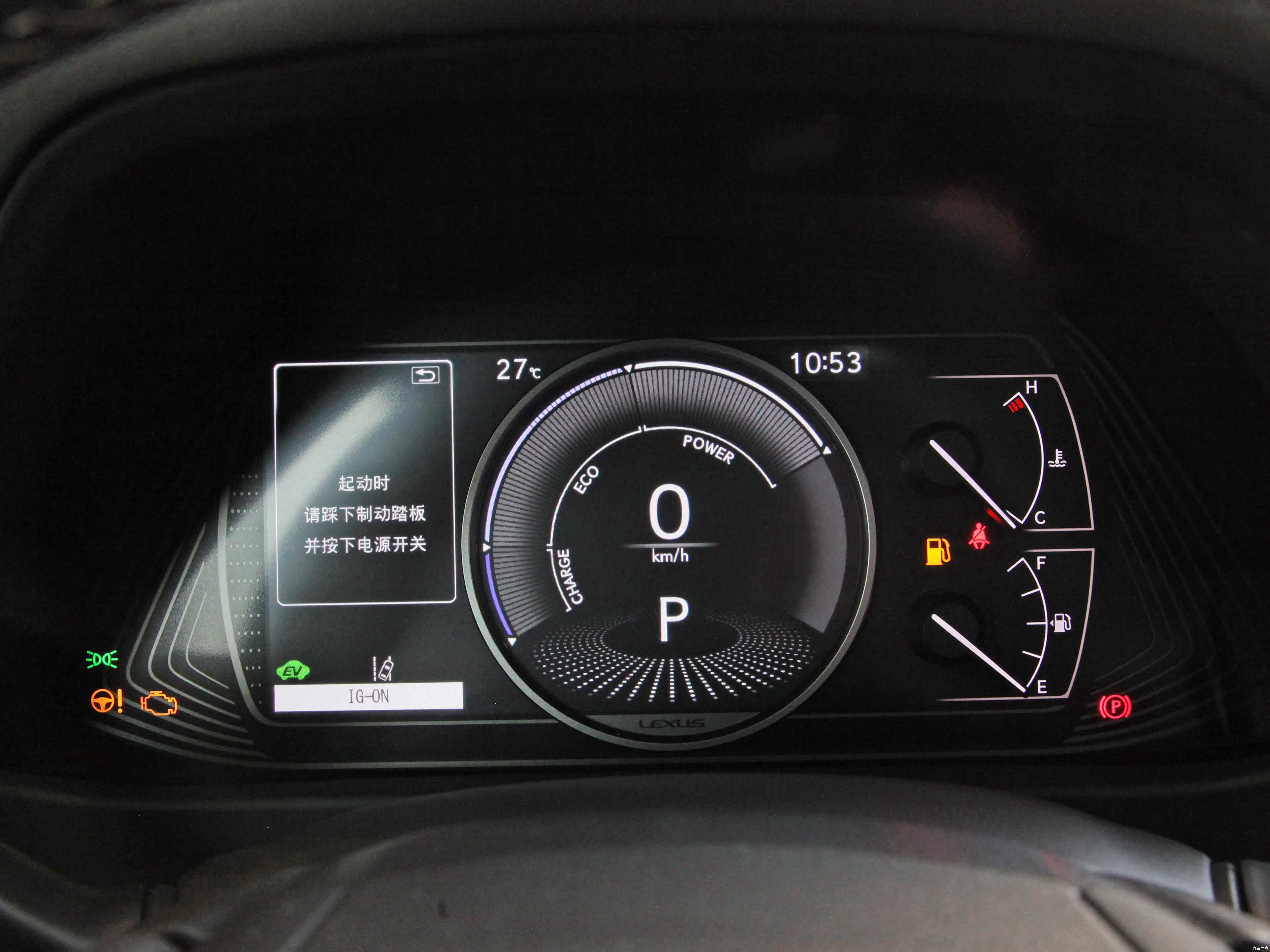 UX260H终于取代了CT200H，成为雷克萨斯最入门的混动车型_车家号_发现车生活_汽车之家