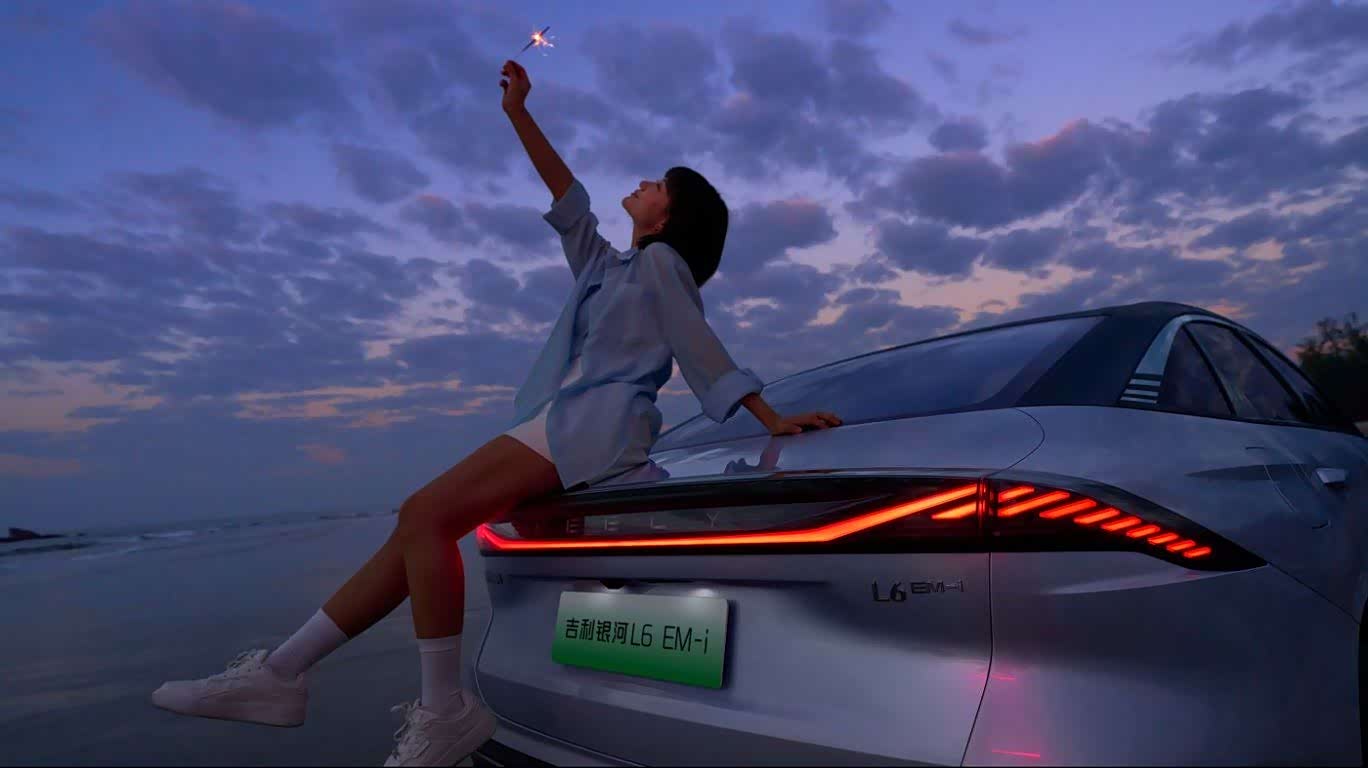 【文章】Flyme Auto、油耗2.9L、续航2000km 吉利银河L6 EM-i上市7.98万起_车家号_汽车之家