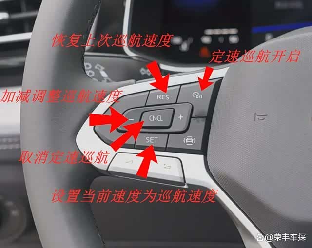 定速巡航怎么使用高速驾驶神器定速巡航的正确使用姿势 车家号 发现车生活 汽车之家