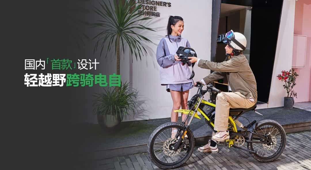 【文章】越野能骑禁摩能骑，只要5699元—宗申森蓝EX1究竟有何特殊？_车家号_汽车之家