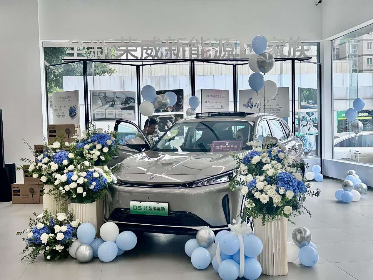 【文章】满油满电+超级安芯承诺，“零燃保障”助力荣威D5X DMH重庆交付_车家号_汽车之家
