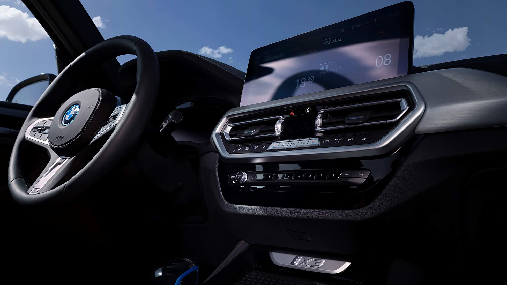 【文章】39.99万起 新款宝马iX3上市 外形/内饰均升级_车家号_汽车之家