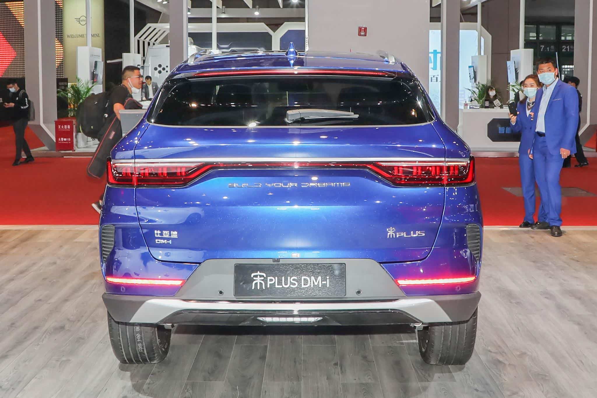 【文章】5.9秒破百 比亚迪宋PLUS DM-i四驱版来了 9月30日上市_车家号_汽车之家