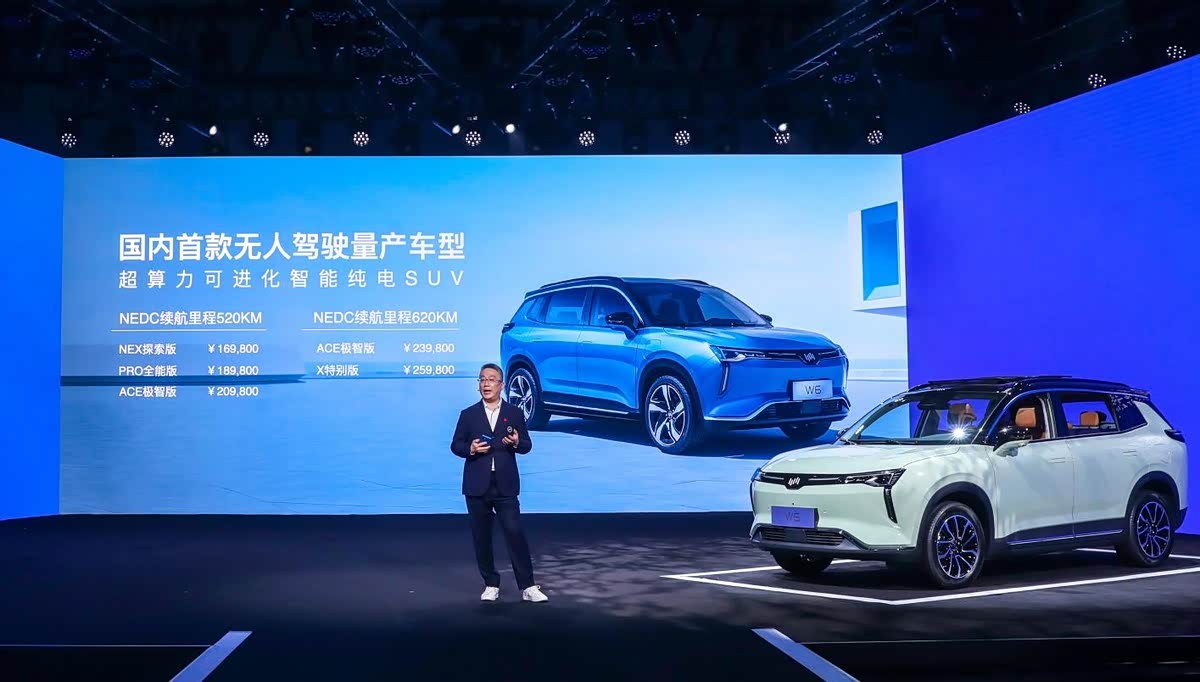 【文章】率先具备L4级无人驾驶！威马W6 16.98-25.98万元正式发售_车家号_汽车之家