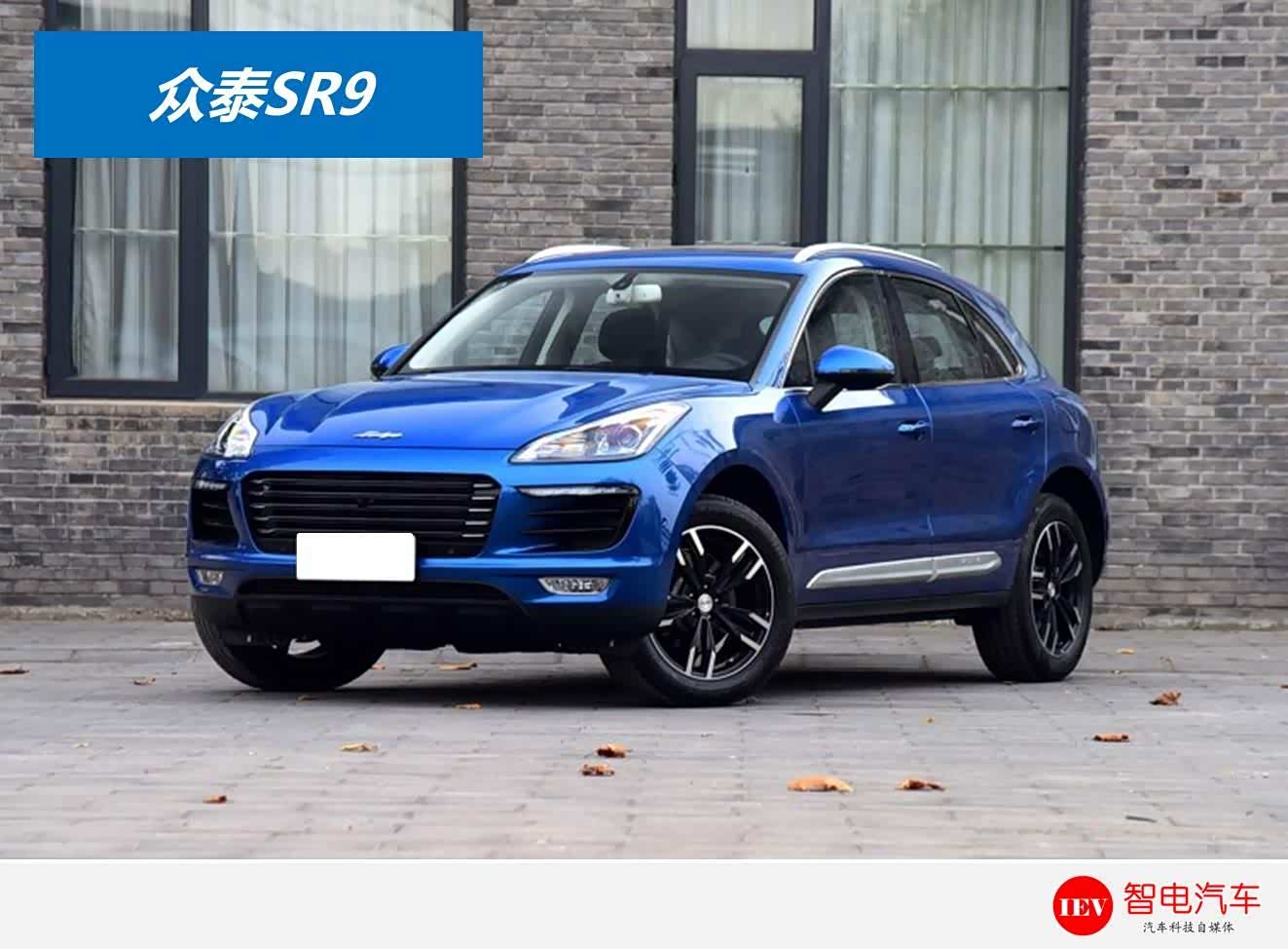 【文章】众泰SR9问题频频是为何？_车家号_汽车之家