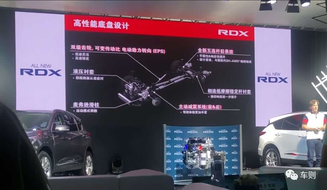 【文章】2.0T VTEC+10AT变速器！车则试驾讴歌RDX | 技术详解_车家号_汽车之家