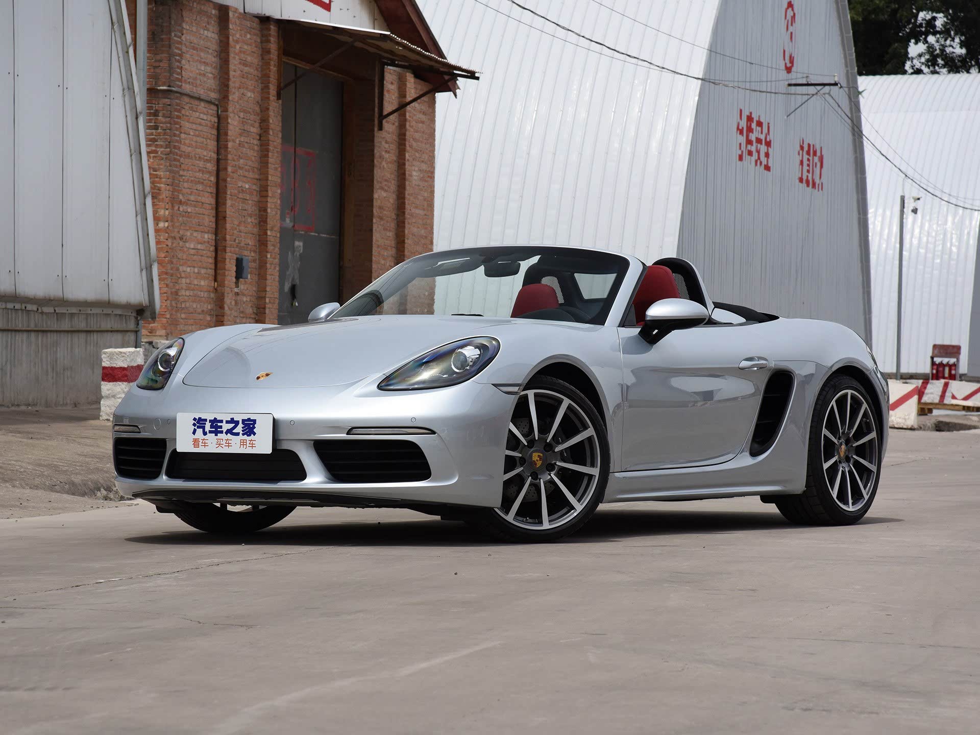 历经四代的保时捷Boxster推25周年纪念版，全球限量1250台_车家号_发现车生活_汽车之家