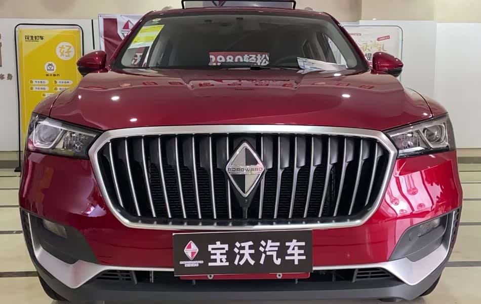 2020款宝沃BX5上市，售12.98万起，配1.4T发动机_车家号_发现车生活_汽车之家