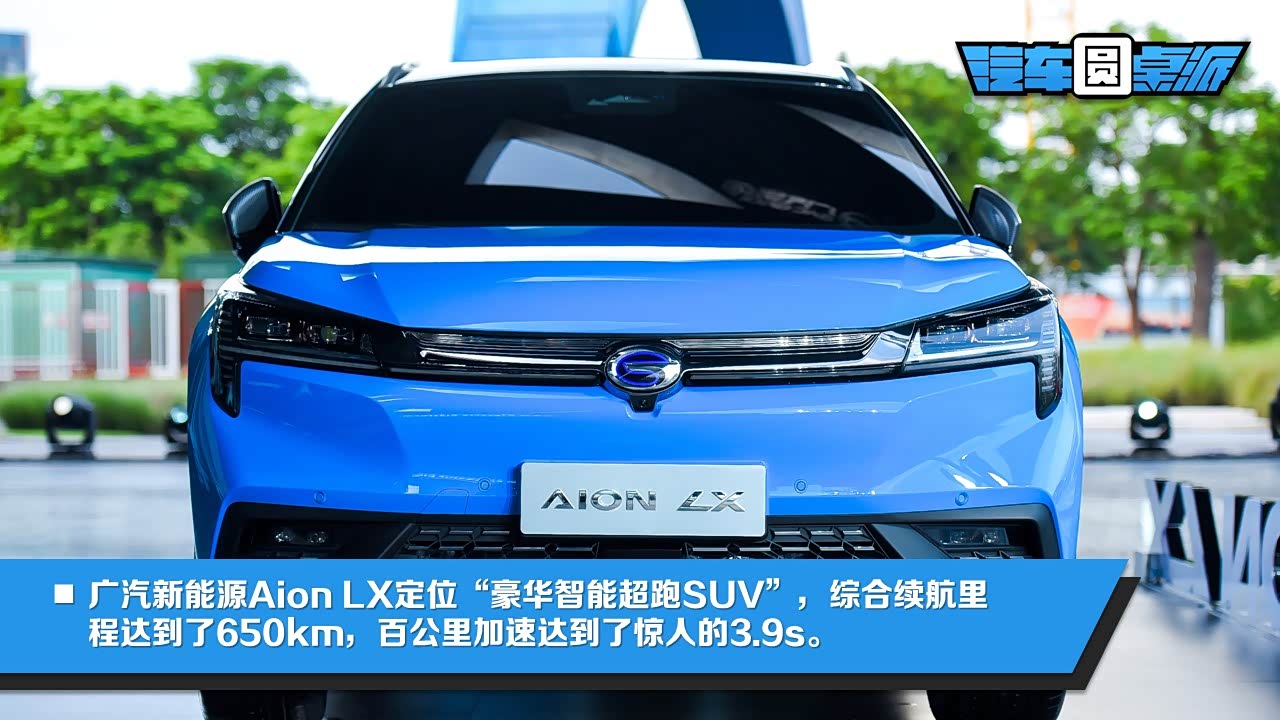 座驾上的“AlphaGo”简评广汽ADiGO（智驾互联）生态系统_车家号_发现车生活_汽车之家