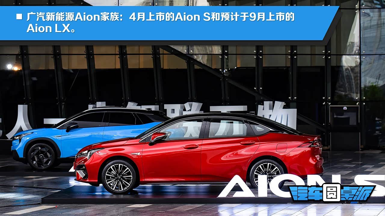 座驾上的“AlphaGo”简评广汽ADiGO（智驾互联）生态系统_车家号_发现车生活_汽车之家