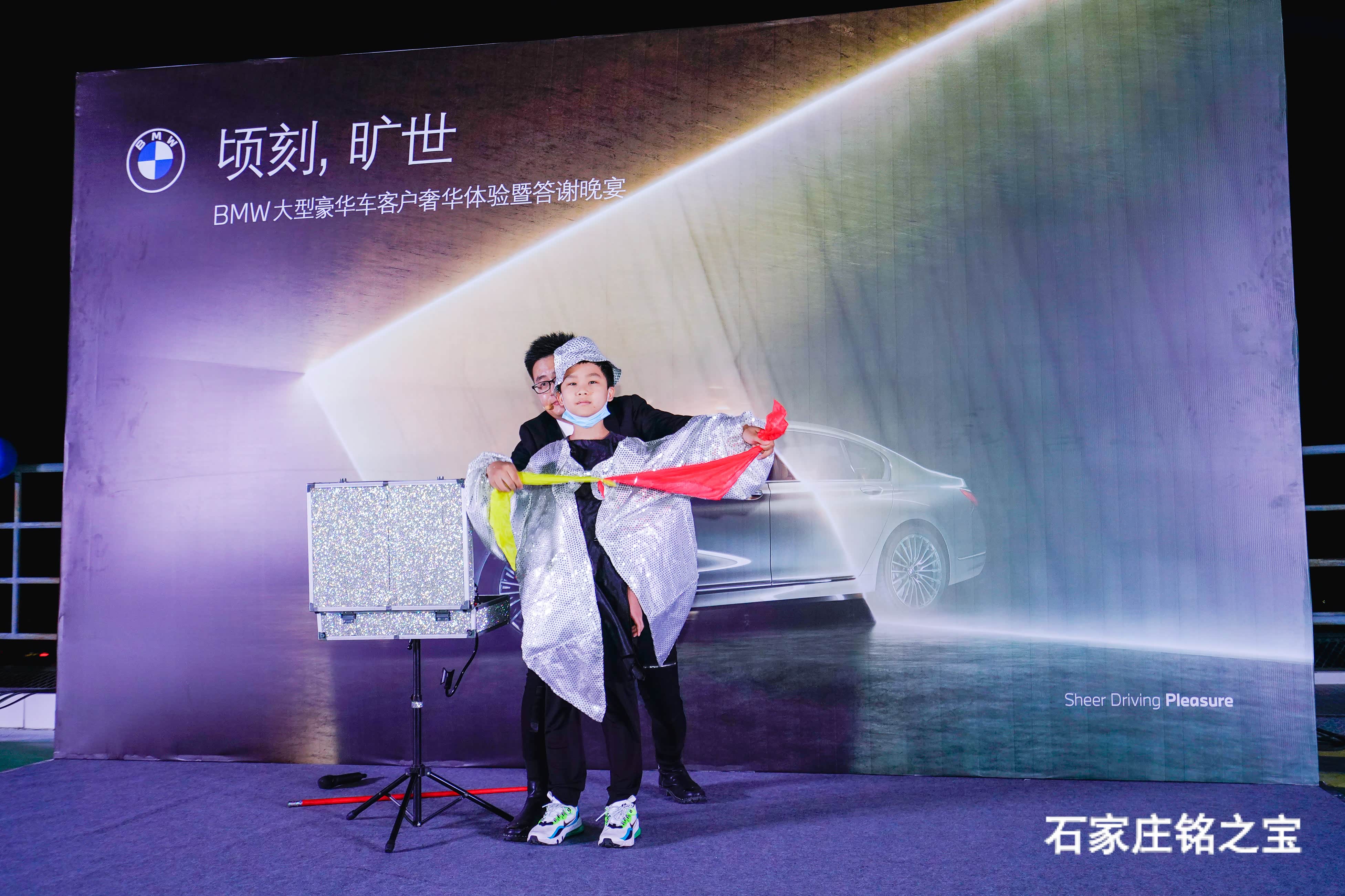 BMW大型豪华车客户奢华体验暨答谢晚宴圆满落幕_车家号_发现车生活_汽车之家