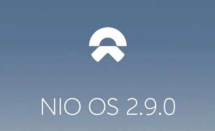 NIO OS 2.9.0上线 视觉自动泊车近距召唤等_车家号_发现车生活_汽车之家