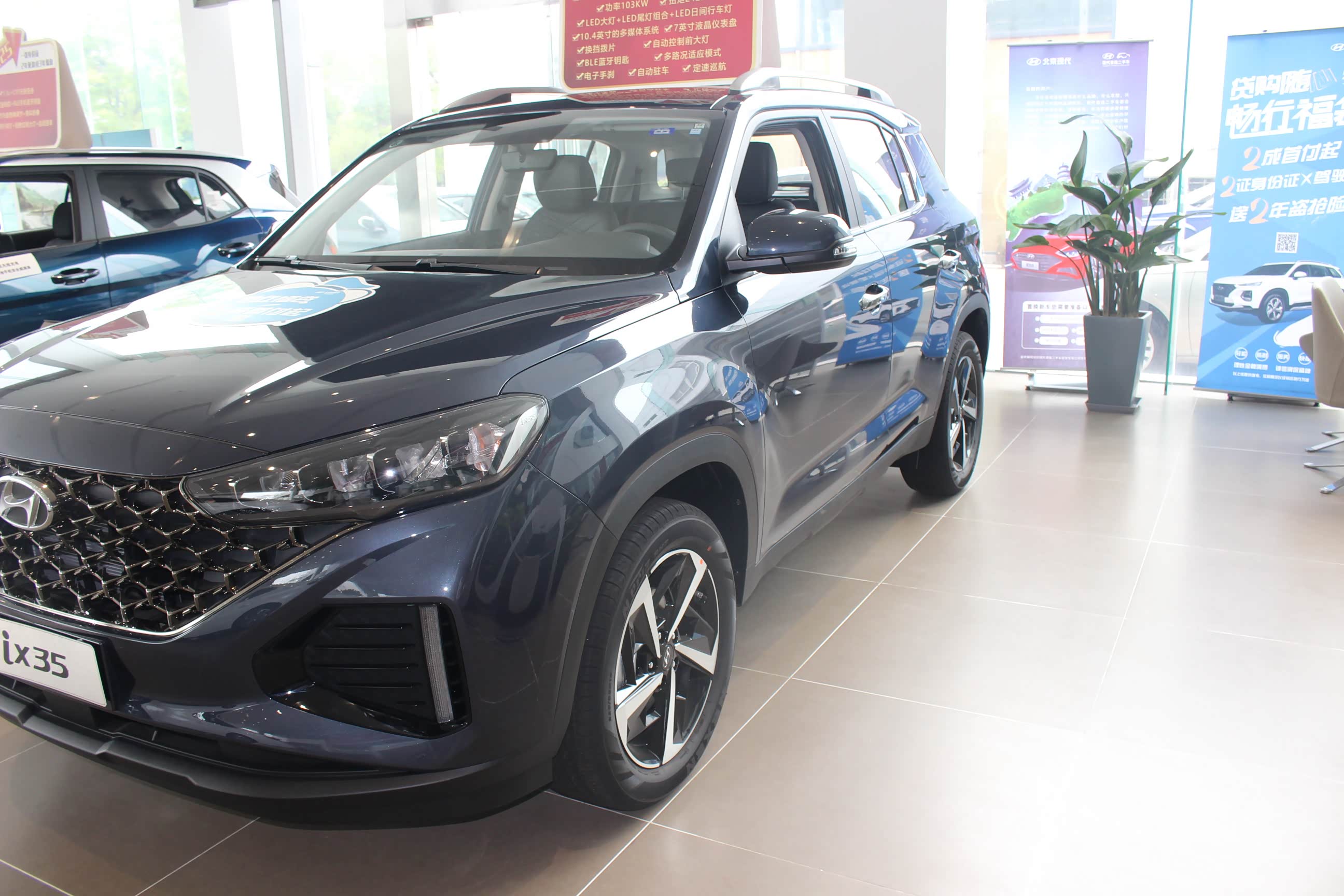 2021款现代ix35实车到店！高颜值强动力，配置完善，直降11000元_车家号_发现车生活_汽车之家