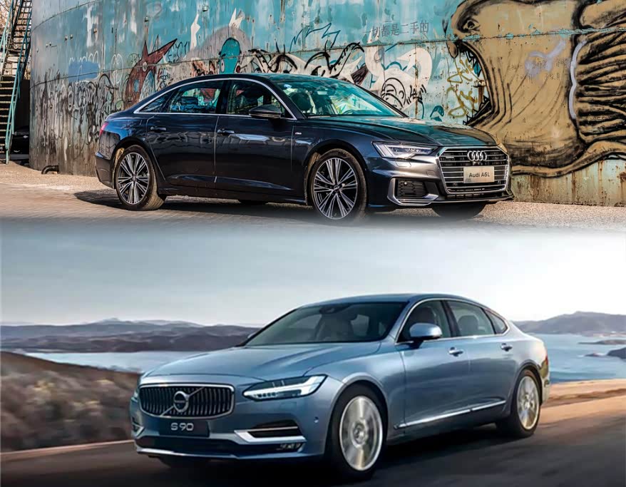 都是热销车型，谁更有性价比，奥迪A6L对比沃尔沃S90_车家号_发现车生活_汽车之家