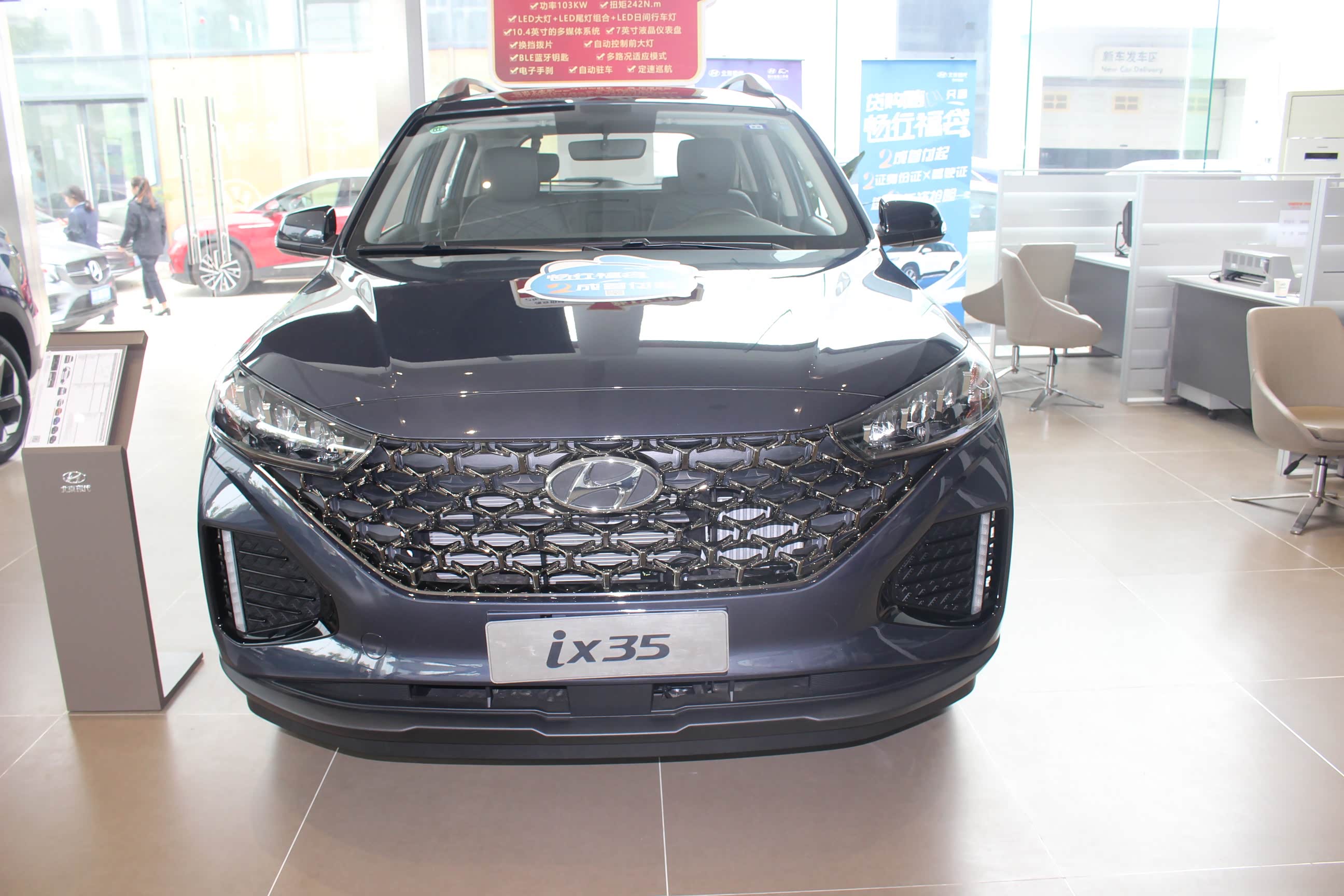 2021款现代ix35实车到店！高颜值强动力，配置完善，直降11000元_车家号_发现车生活_汽车之家
