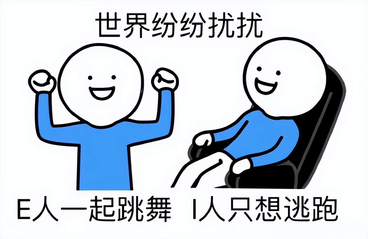 你是i人还是e人？别克纯电带你“为i做e”_车家号_发现车生活_汽车之家