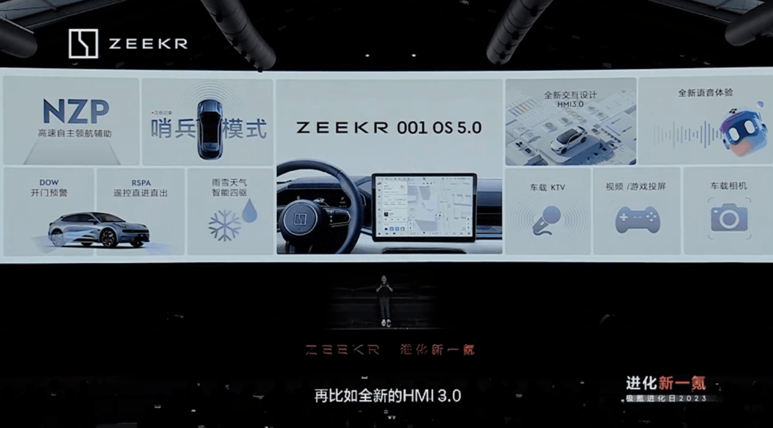 极氪001FR首发，整车800V，零百加速仅2秒，支持坦克掉头_车家号_发现车生活_汽车之家