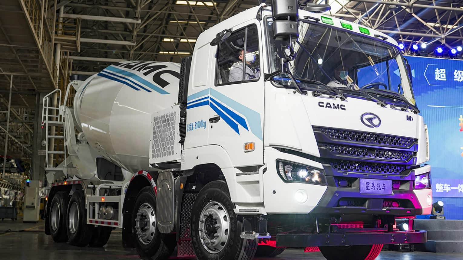 星马M7电动上装搅拌车 引领国内专用车正式走进电动化时代_车家号_发现车生活_汽车之家