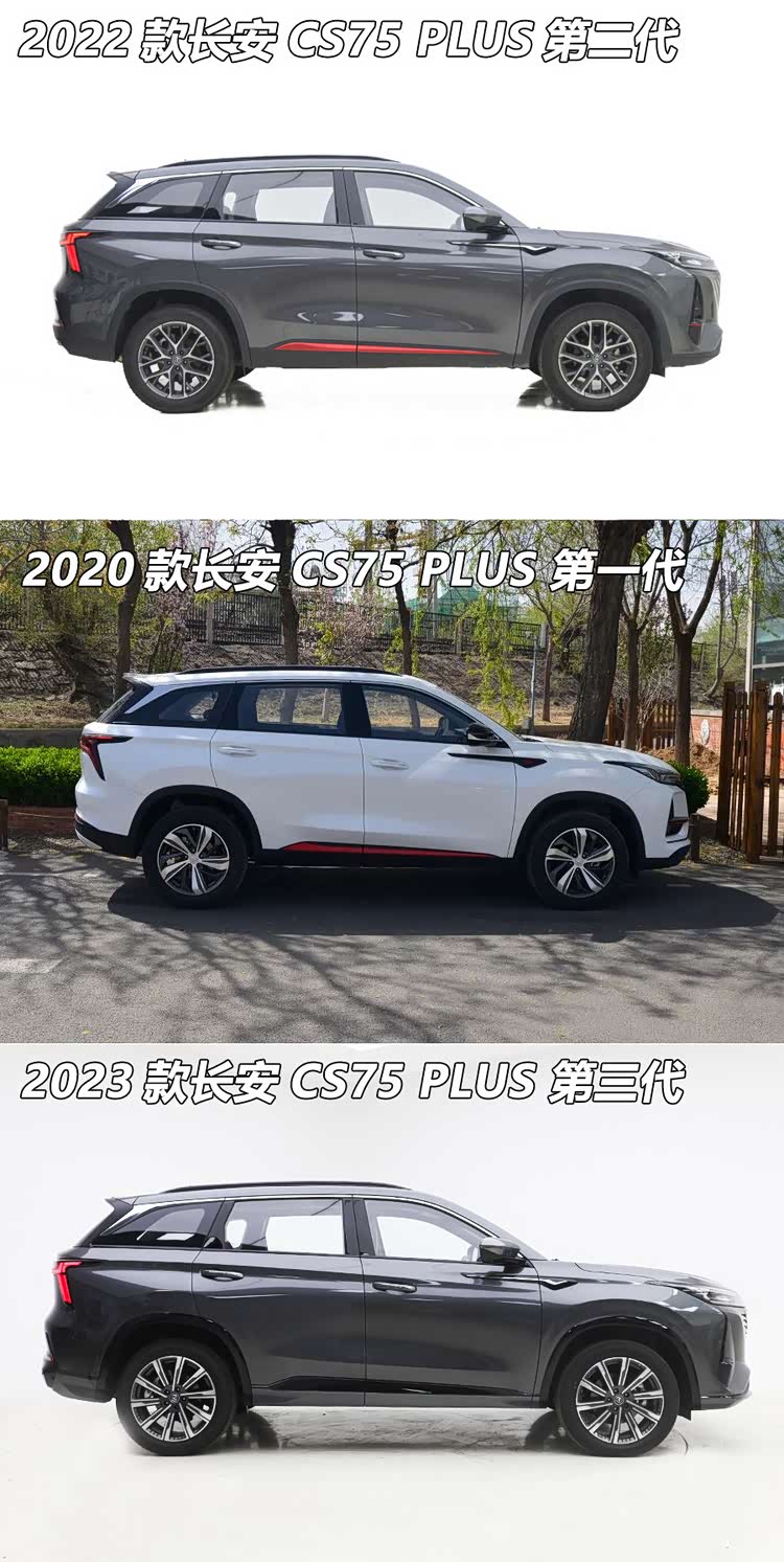 二代长安CS75PLUS静态体验，买来准备拆！_车家号_发现车生活_汽车之家