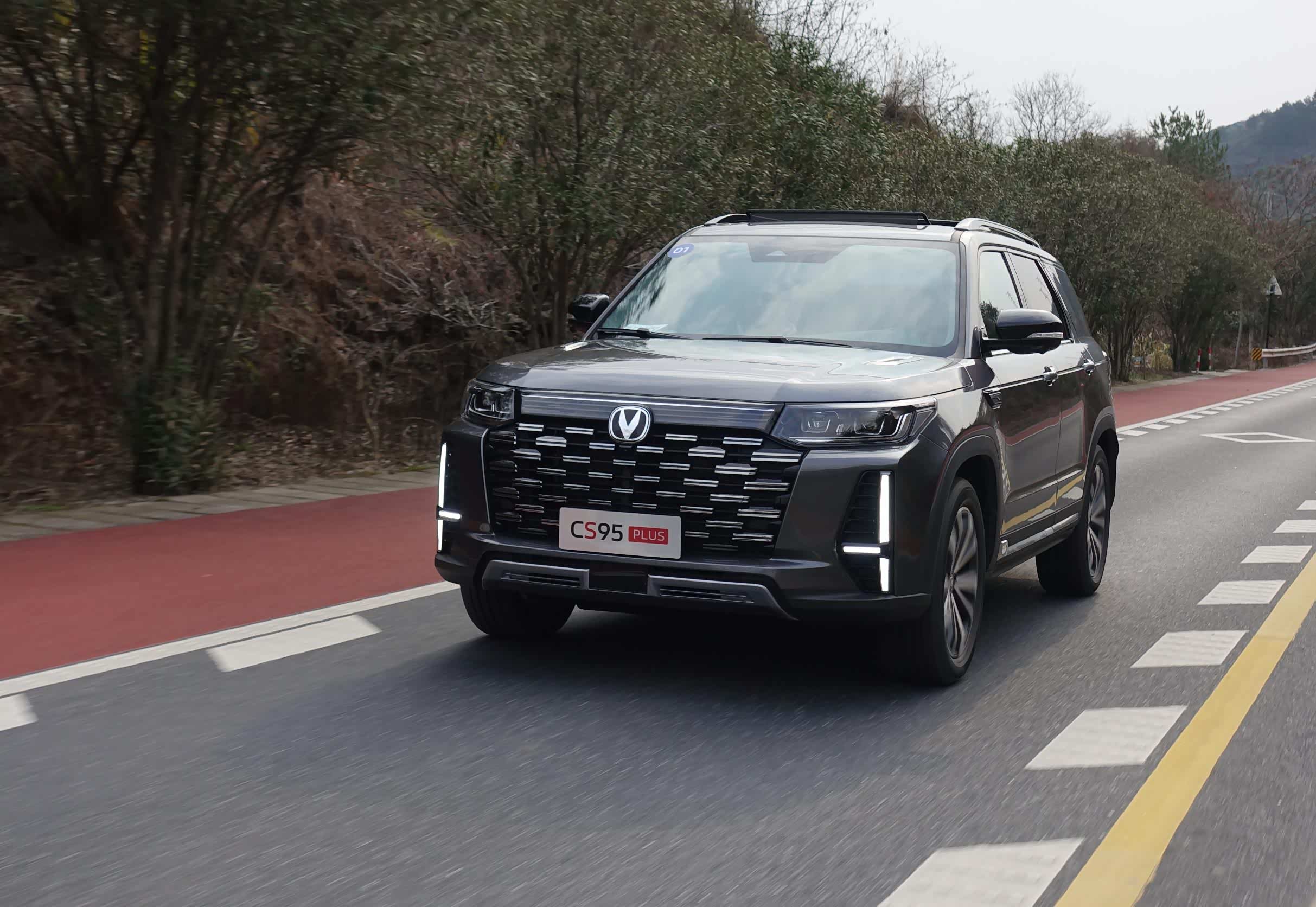 长安CS95 PLUS实拍：搭2.0T+8AT！大7座布局，三胎家庭新选择？_车家号_发现车生活_汽车之家