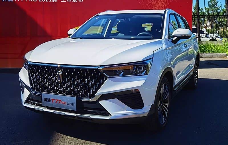 智联系统升级！新款奔腾T77 PRO售10.58万起_车家号_发现车生活_汽车之家