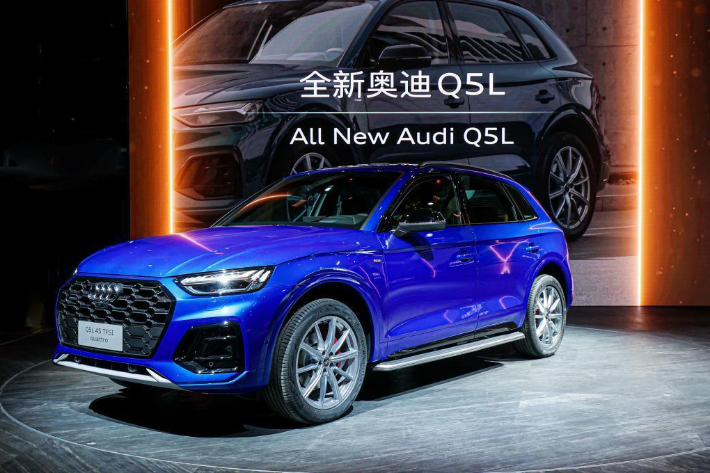 售价39.68万元起，2021款奥迪Q5L正式上市，能否成为豪华硬菜？_车家号_发现车生活_汽车之家
