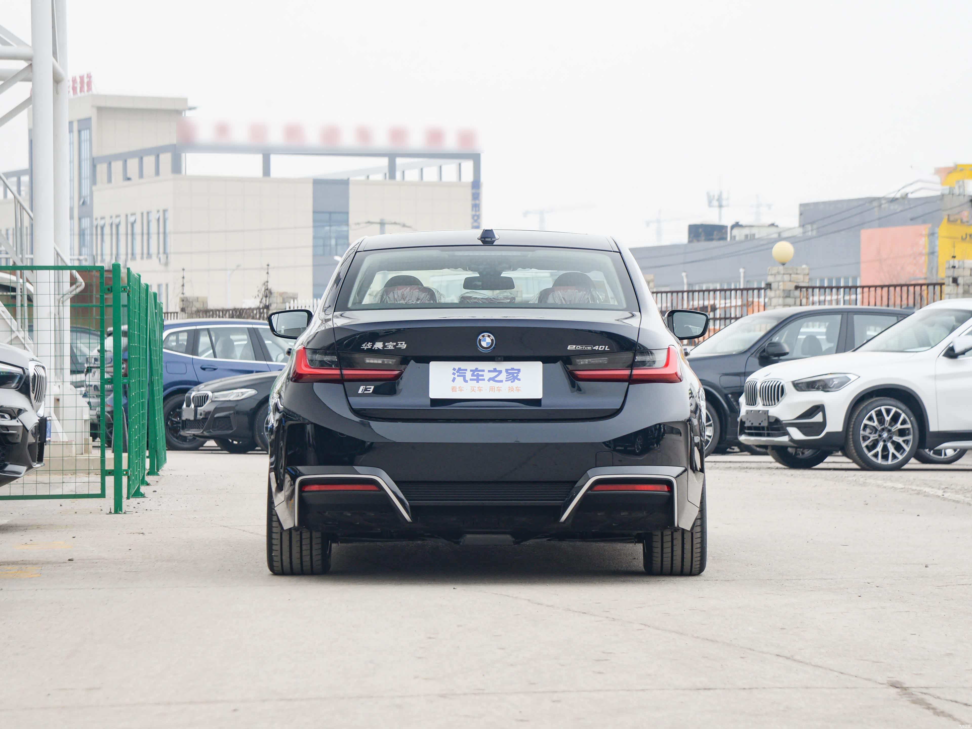 全新纯电动宝马i3 2023款 eDrive 40 L上市_车家号_发现车生活_汽车之家