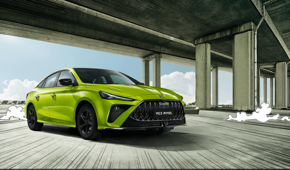 【文章】MG也来卷，MG全国范围超级补贴震撼来袭，没有套路_车家号_汽车之家