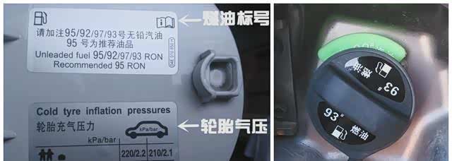 92半箱油加了95没事吧？混加后，车主必读！_车家号_发现车生活_汽车之家