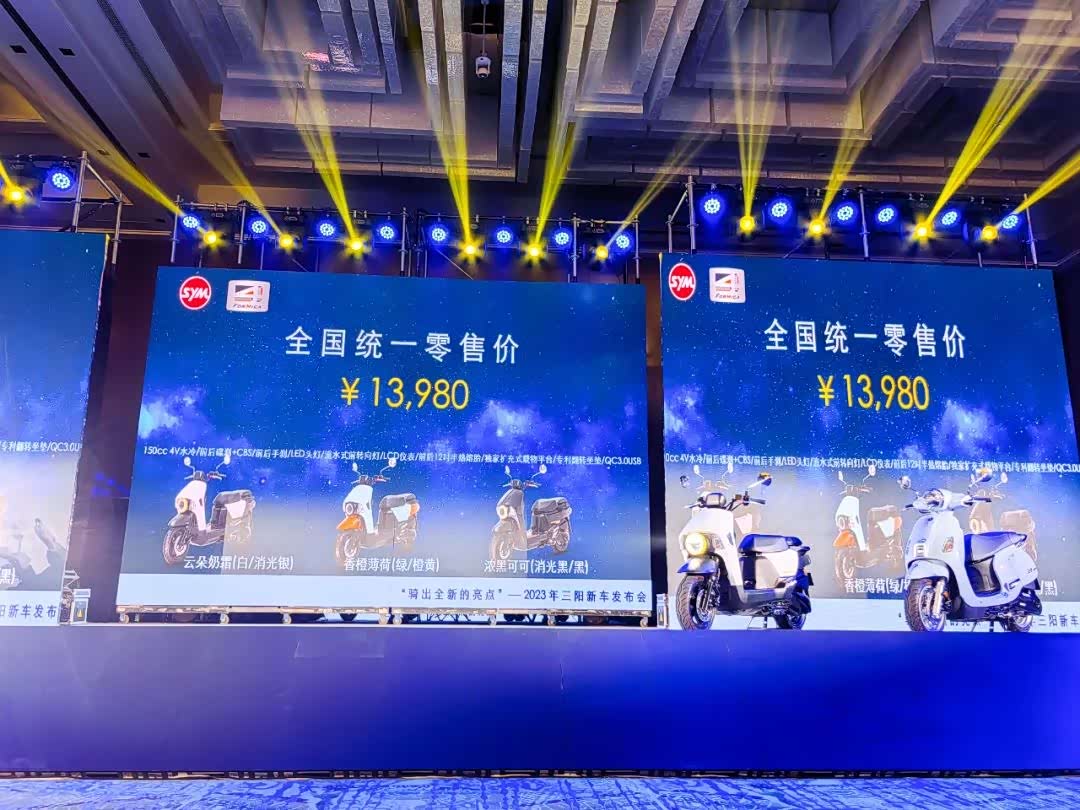 三阳发布1.68万飞度150、3.18万新九妹、13980元蚂蚁150新巡弋150_车家号_发现车生活_汽车之家