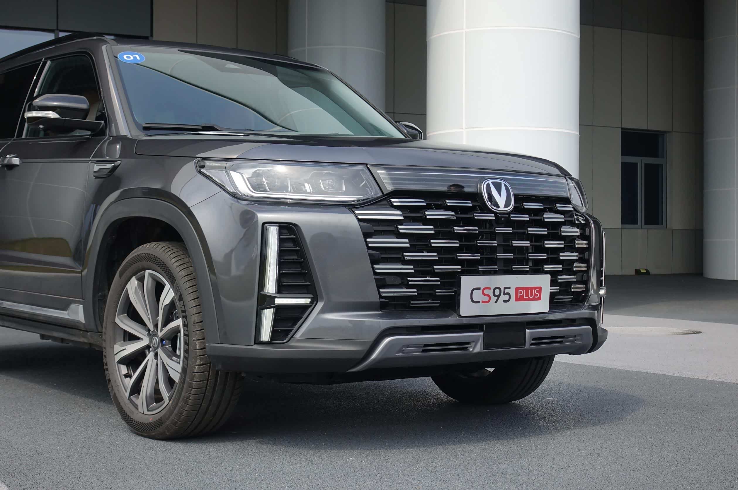 长安CS95 PLUS实拍：搭2.0T+8AT！大7座布局，三胎家庭新选择？_车家号_发现车生活_汽车之家