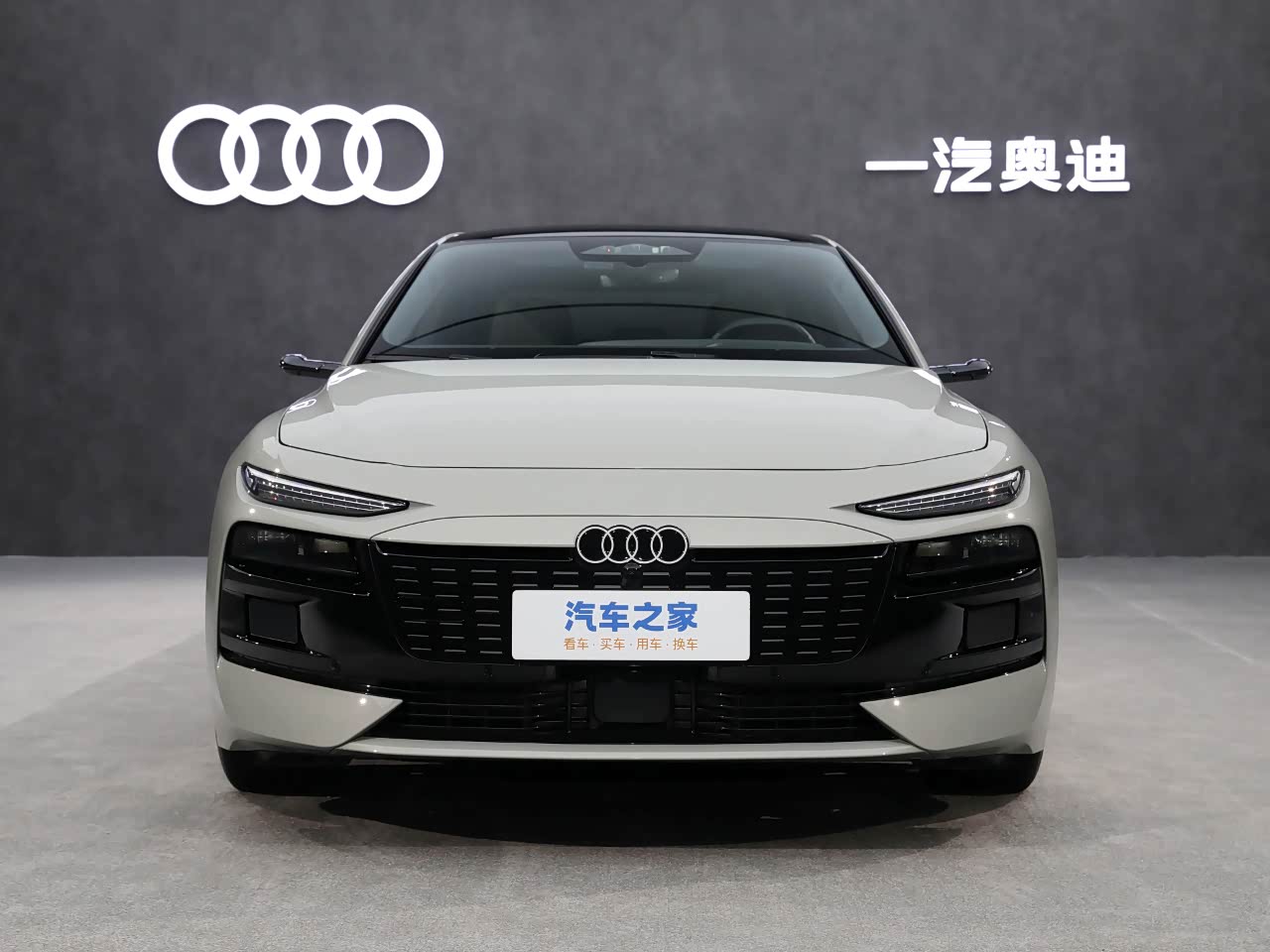 奥迪A6L e-tron首发！4.5秒破百+770km续航，华为智驾重塑C级标杆_车家号_发现车生活_汽车之家