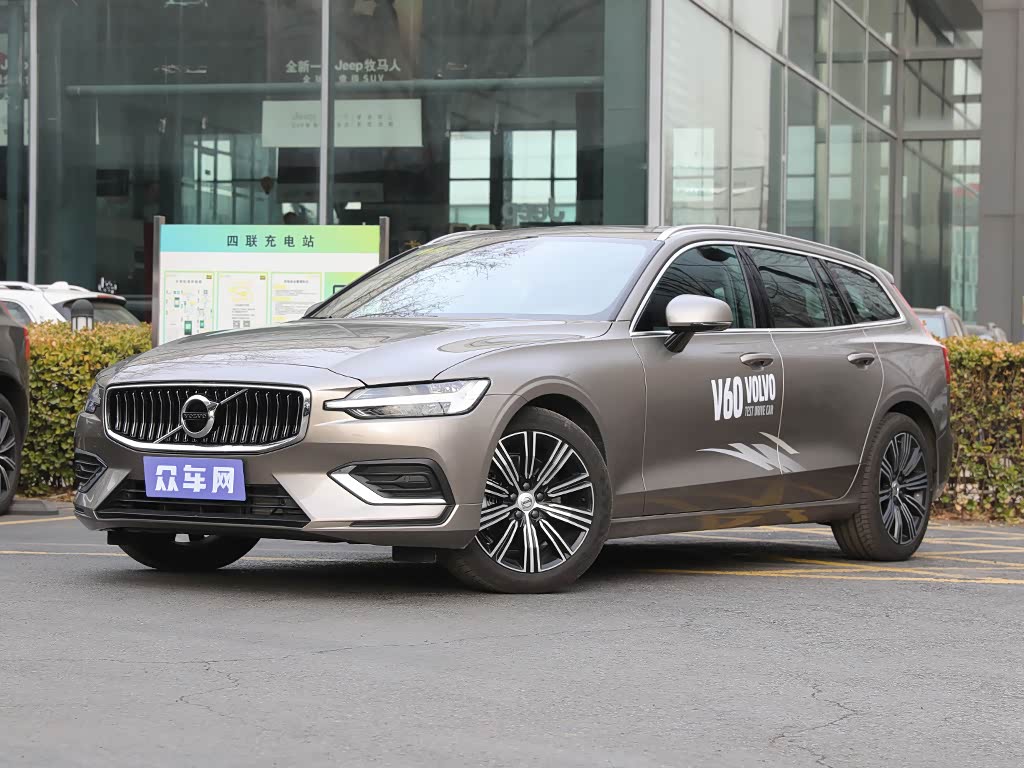 宝马3系和沃尔沃V60怎么选？ 参数/优惠/销量/口碑全面对比_车家号_发现车生活_汽车之家