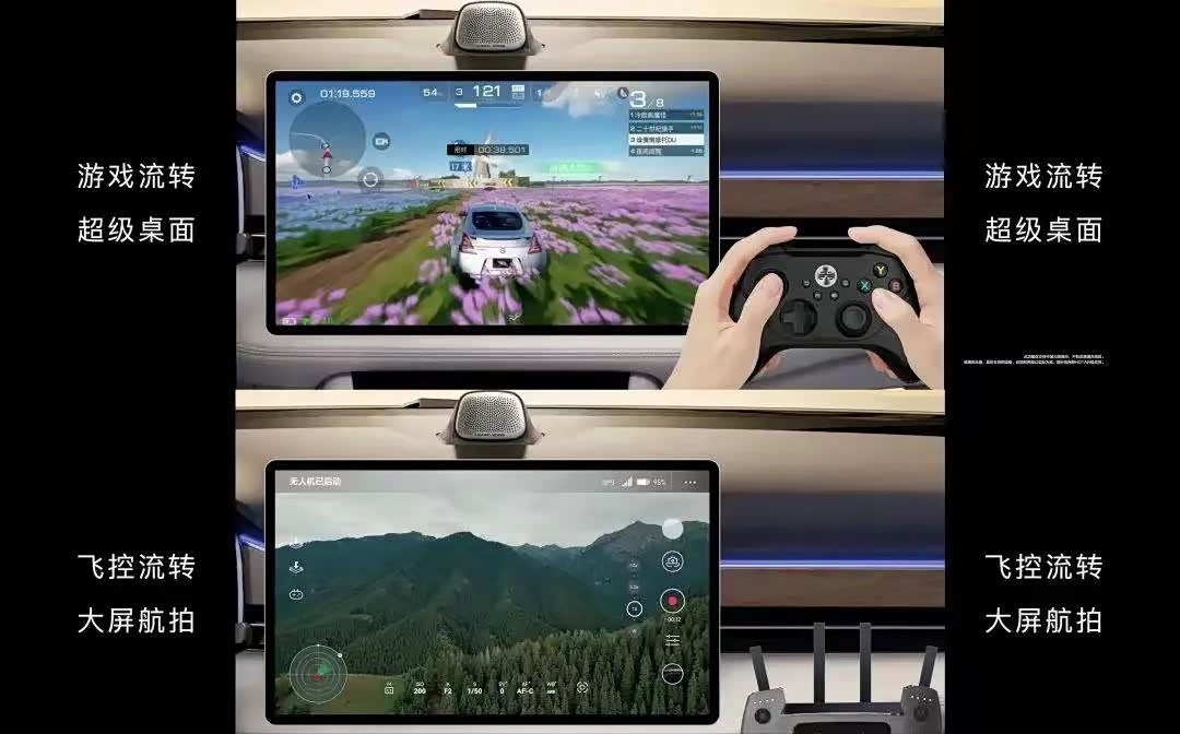 智界S7有望9月底发布，搭载鸿蒙4！_车家号_发现车生活_汽车之家