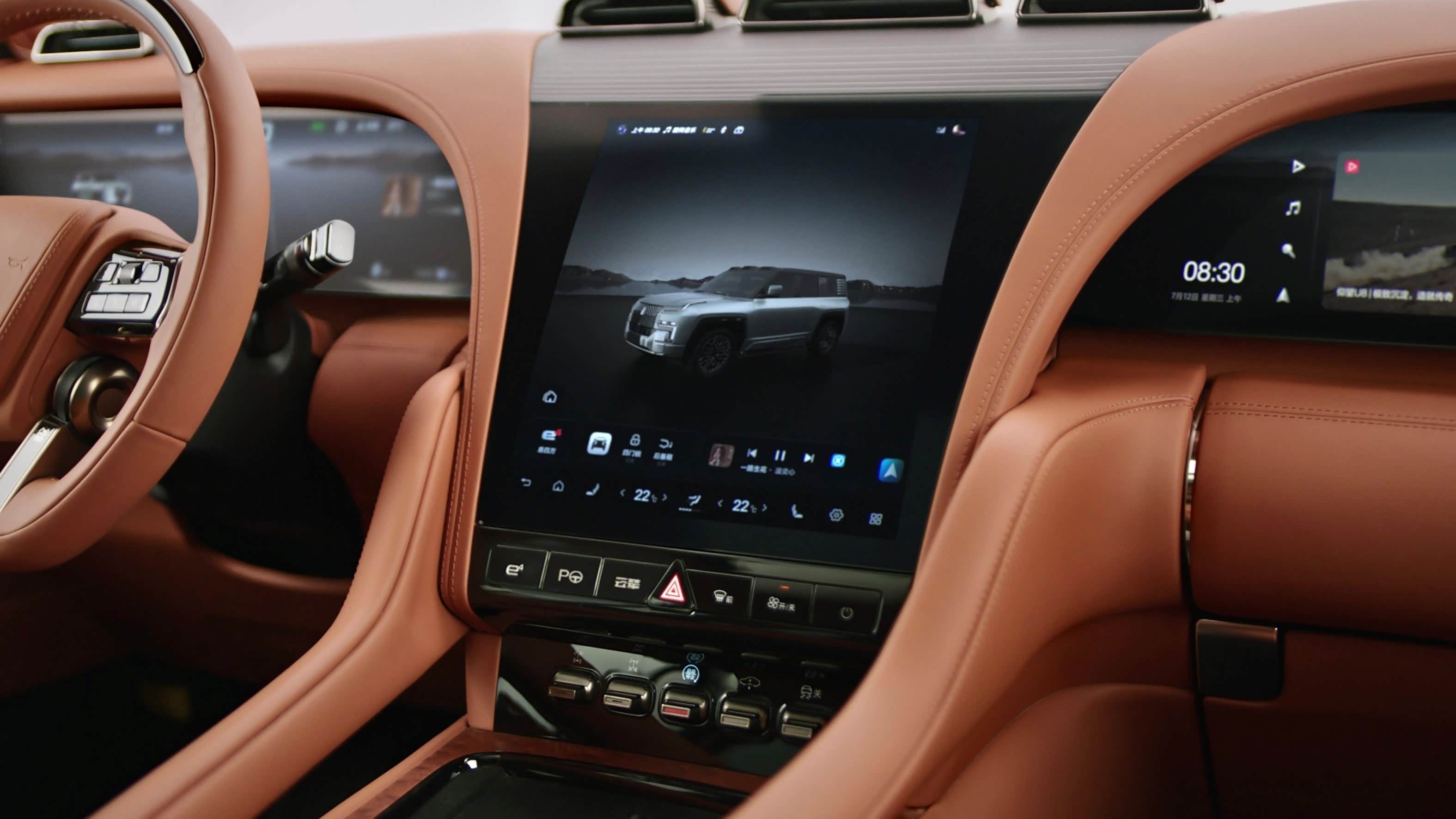 仰望U8公布全新内饰设计理念，“极境之上”构建极致座舱新境_车家号_发现车生活_汽车之家