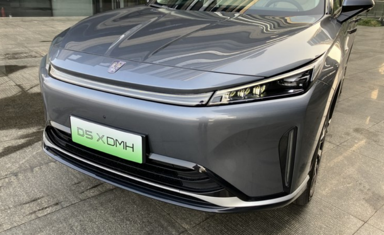 荣威D5X首发亮相，综合续航1300km，插混SUV只卖13万？_车家号_发现车生活_汽车之家