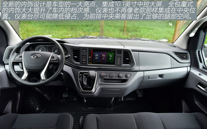 内功实力再精进 试驾上汽大通V80 PLUS城市版_车家号_发现车生活_汽车之家