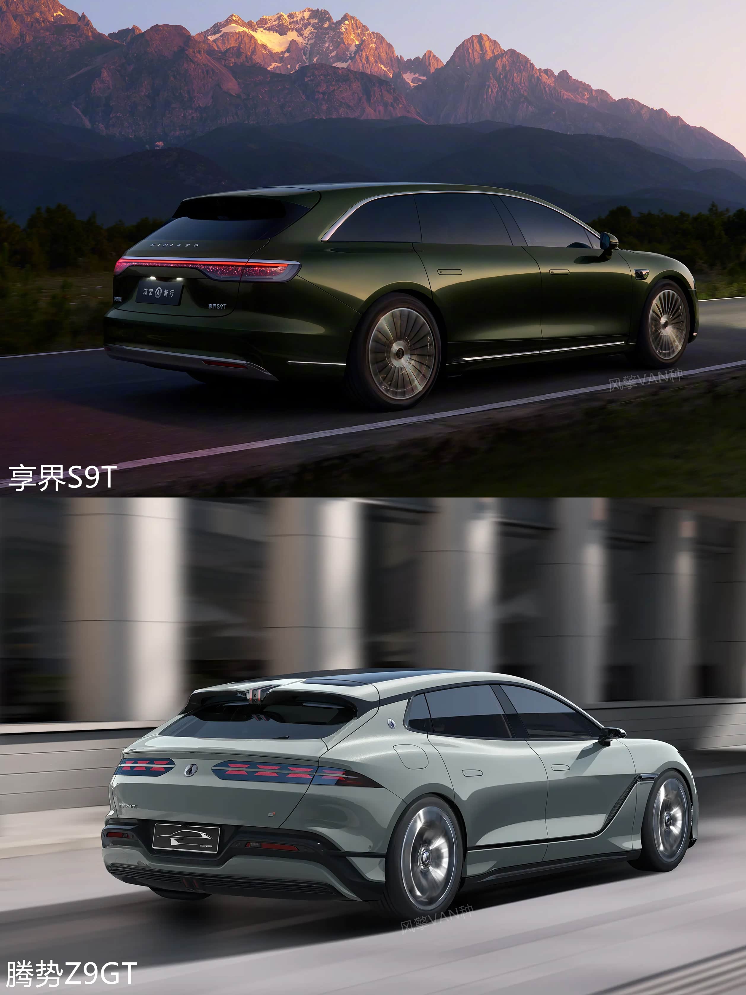 享界S9T/腾势Z9GT同角度对比_车家号_发现车生活_汽车之家