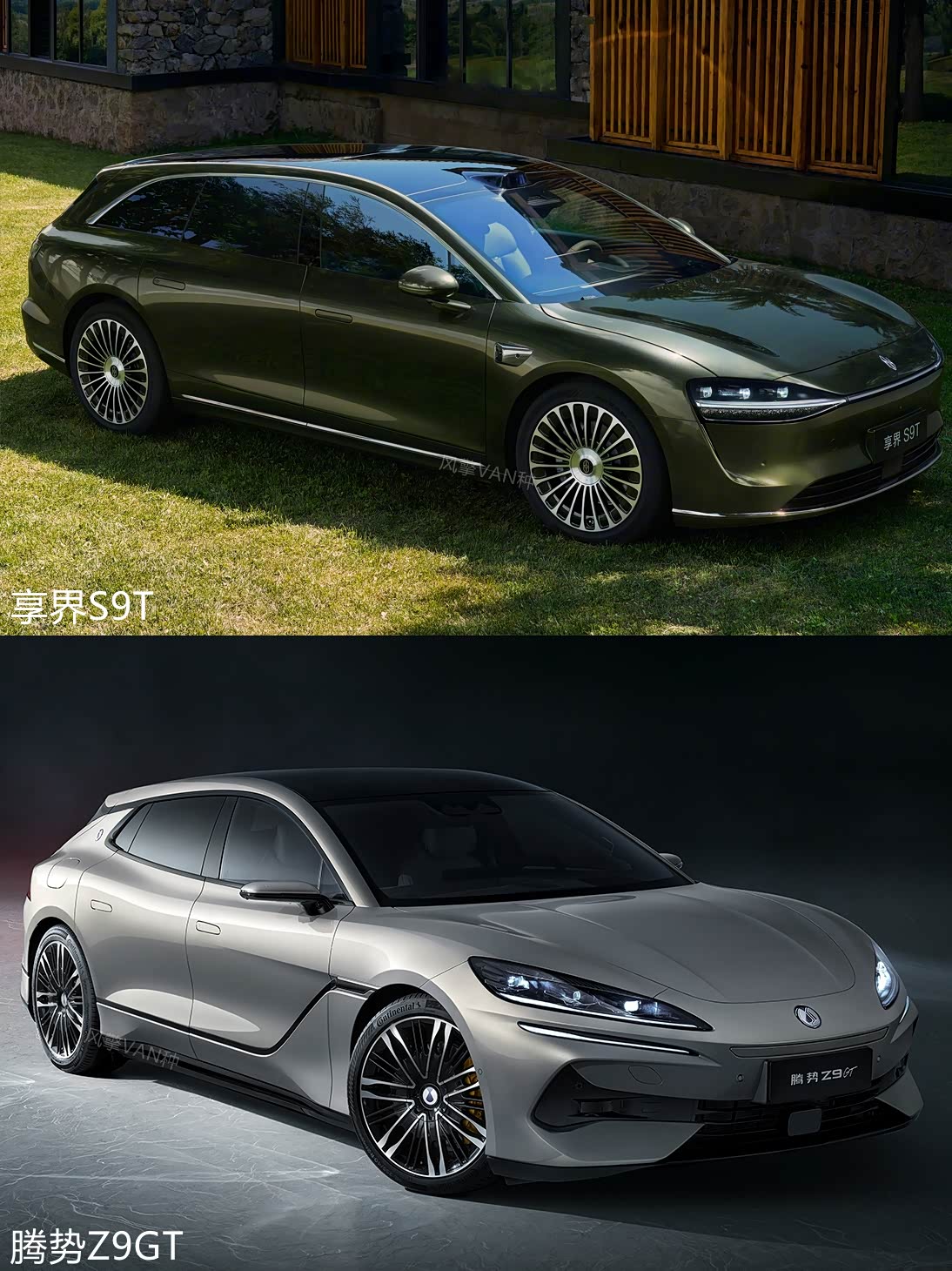 享界S9T/腾势Z9GT同角度对比_车家号_发现车生活_汽车之家