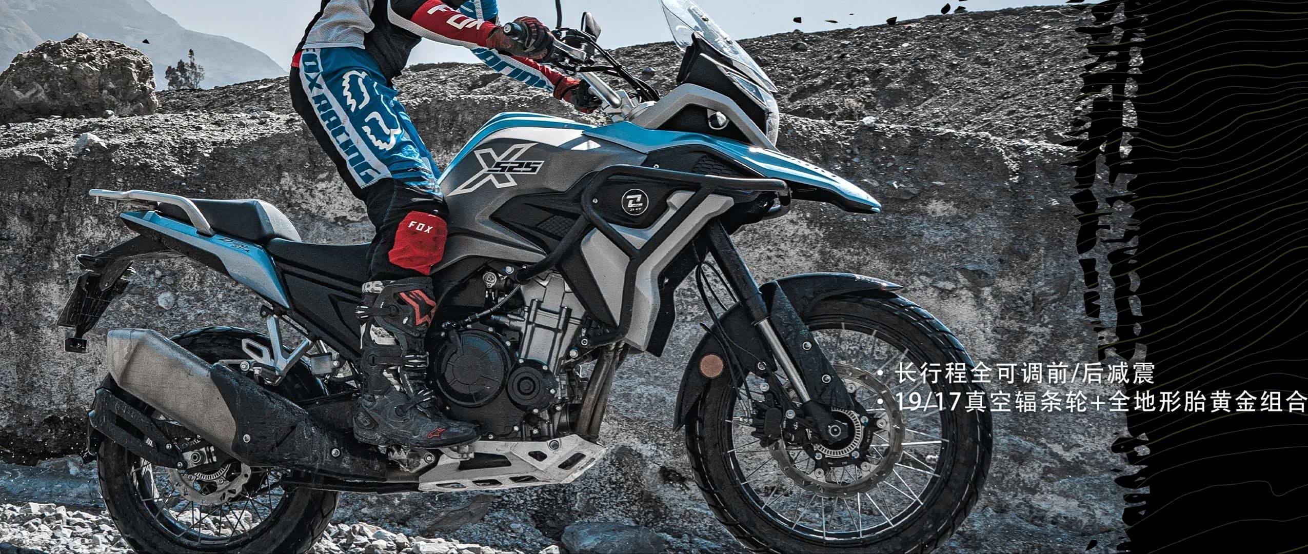 现在骑DR160，但想换ADV去摩旅，525X和CB400X，谁更胜一筹？_车家号_发现车生活_汽车之家