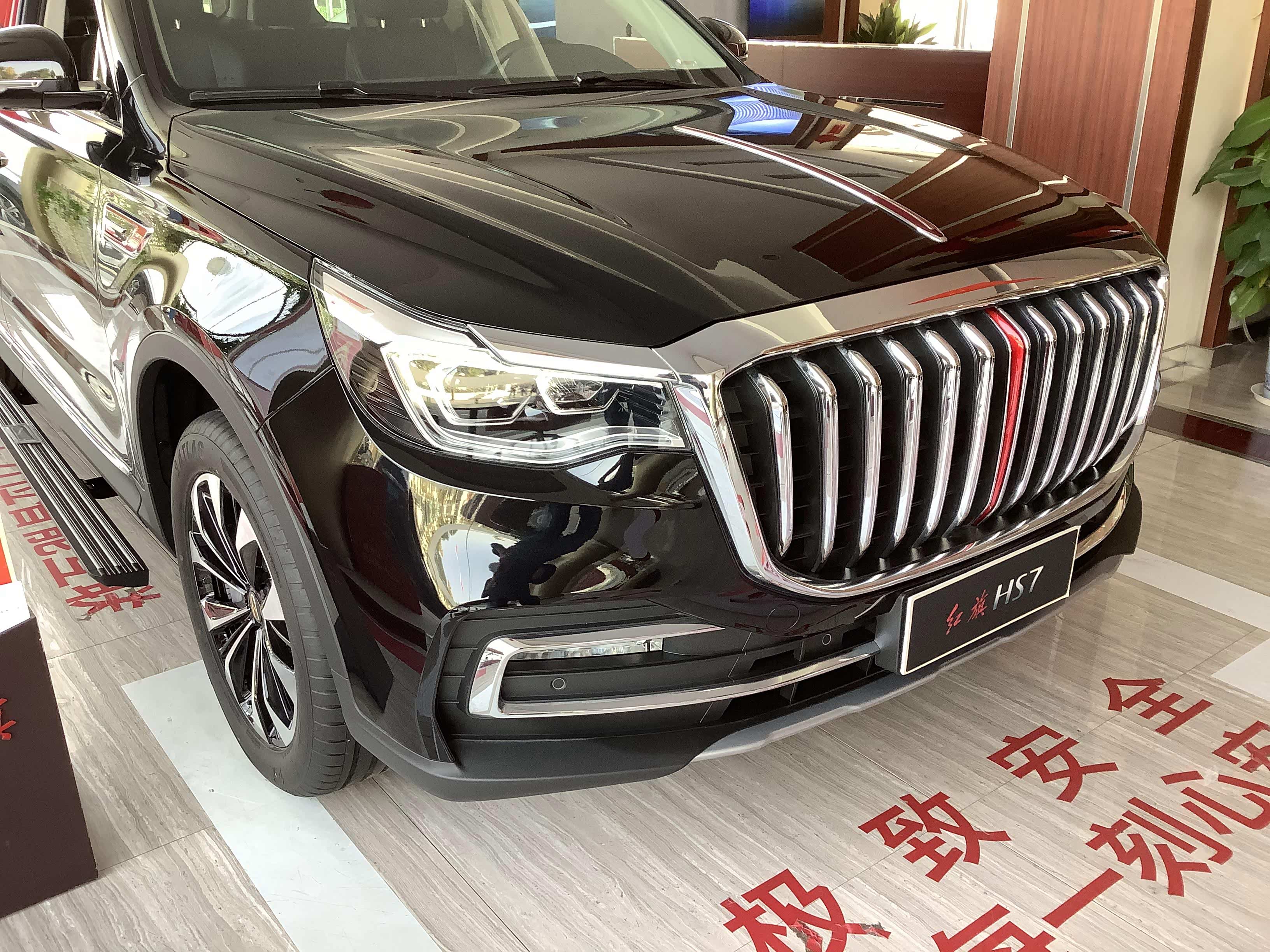 红旗HS7到店实拍，27.58万起，黑色车身彰显大气，配2.0T四缸动力_车家号_发现车生活_汽车之家