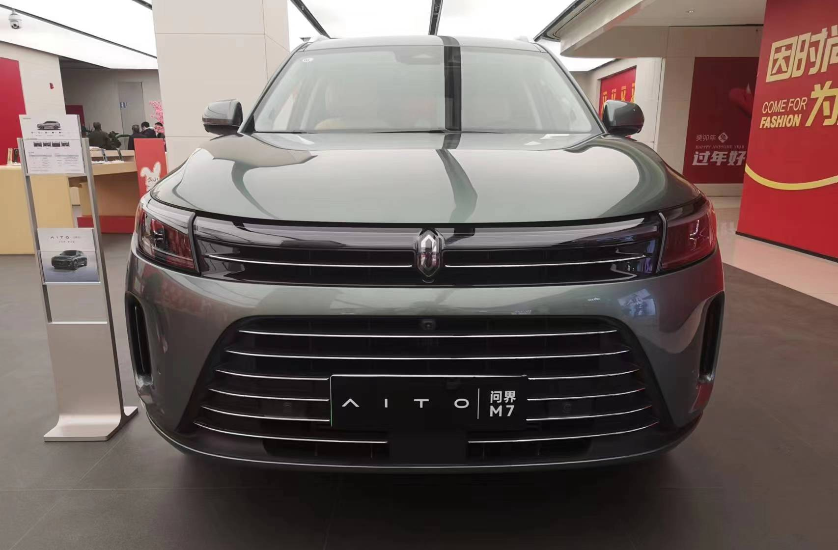 实拍问界M7，6座布局+鸿蒙座舱，华为深度赋能就当真有实力？_车家号_发现车生活_汽车之家