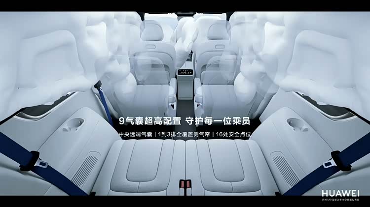 问界M9正式上市，售价46.98万-56.98万元，提供增程和纯电车型_车家号_发现车生活_汽车之家