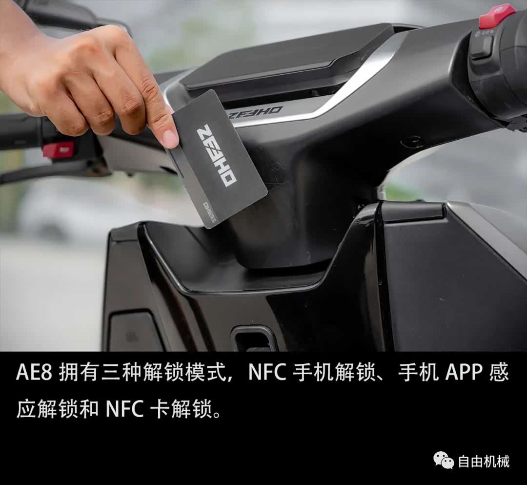 打开传统思想的钥匙，试驾极核AE8 S+_车家号_发现车生活_汽车之家