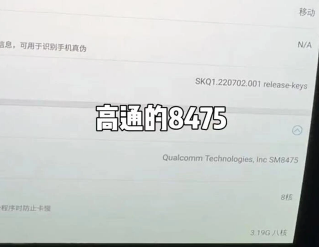 仰望U8搭载“骁龙8+满血版”芯片？性能或堪比顶级平板电脑_车家号_发现车生活_汽车之家