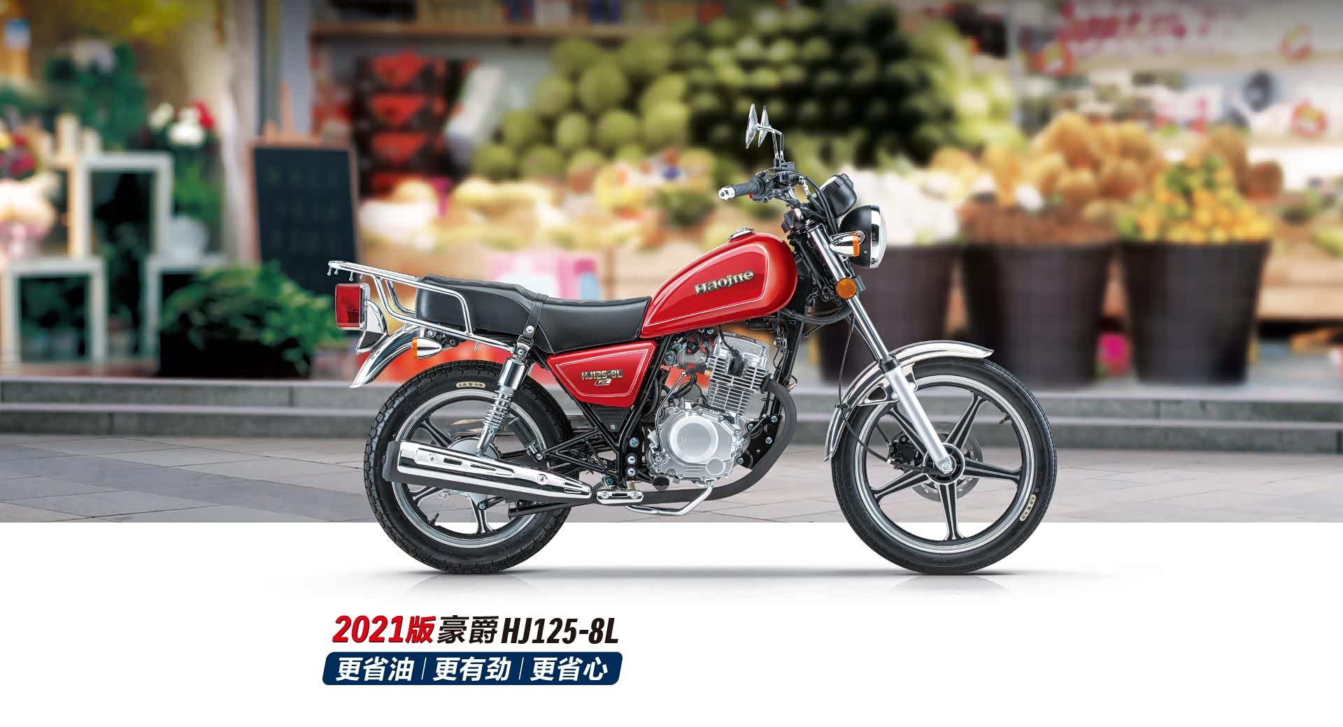 5000～8000元的125摩托车，有哪些值得推荐？_车家号_发现车生活_汽车之家