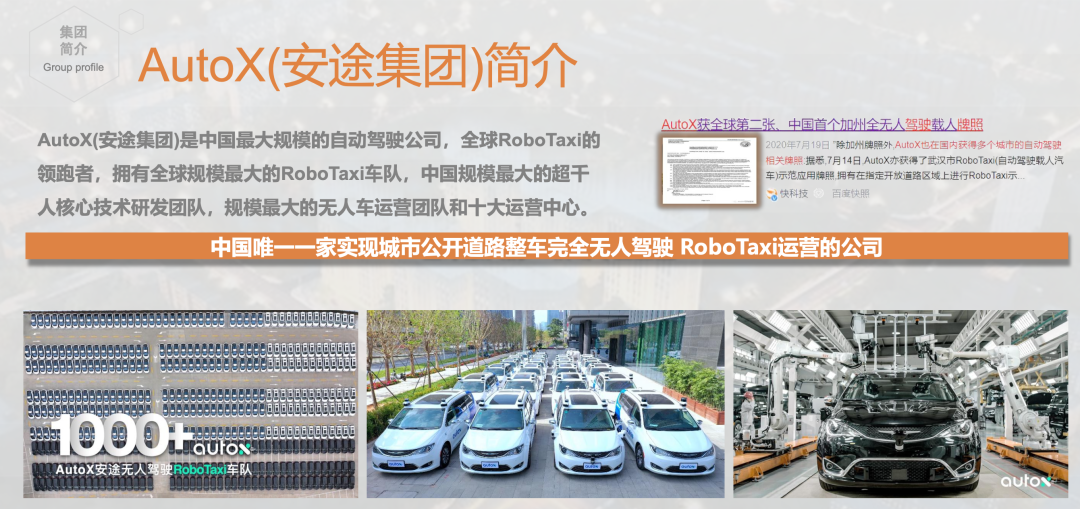 又一造车新品牌，艾莱克斯汽车侬晓得伐？_车家号_发现车生活_汽车之家