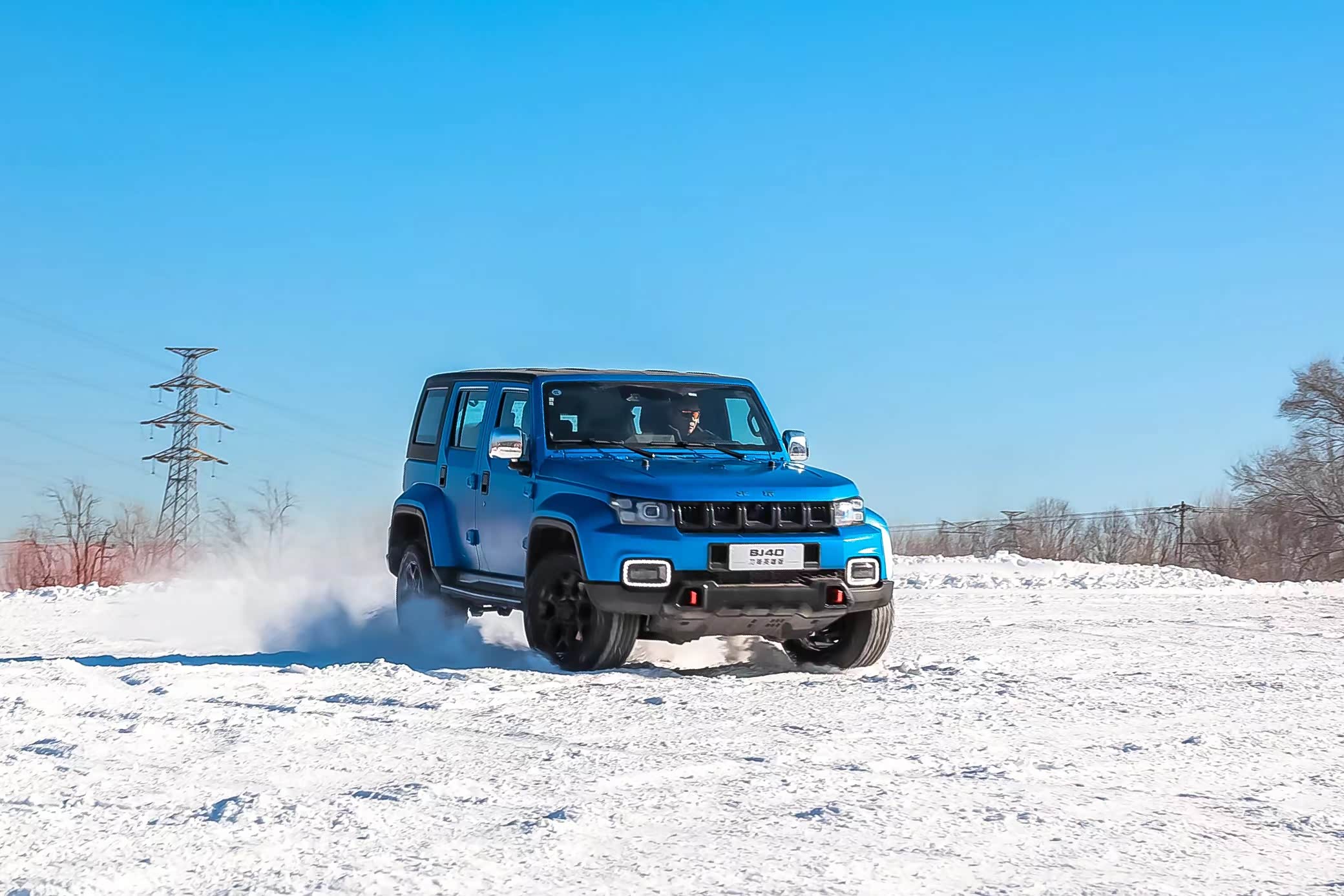 BJ40军团发出使命召唤 挑战极寒越野任务解锁冰雪悦野激情_车家号_发现车生活_汽车之家