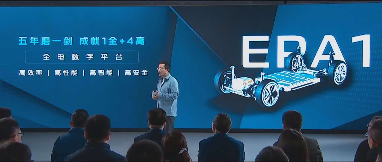 长安深蓝EPA1平台解读，深蓝C385剑指特斯拉，道阻且长难成功_车家号_发现车生活_汽车之家
