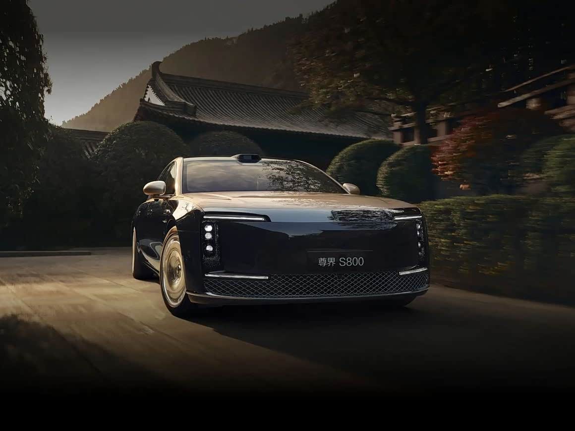 尊界S800正式上市！4版本+5480mm车身，800V架构+智能驾驶_车家号_发现车生活_汽车之家